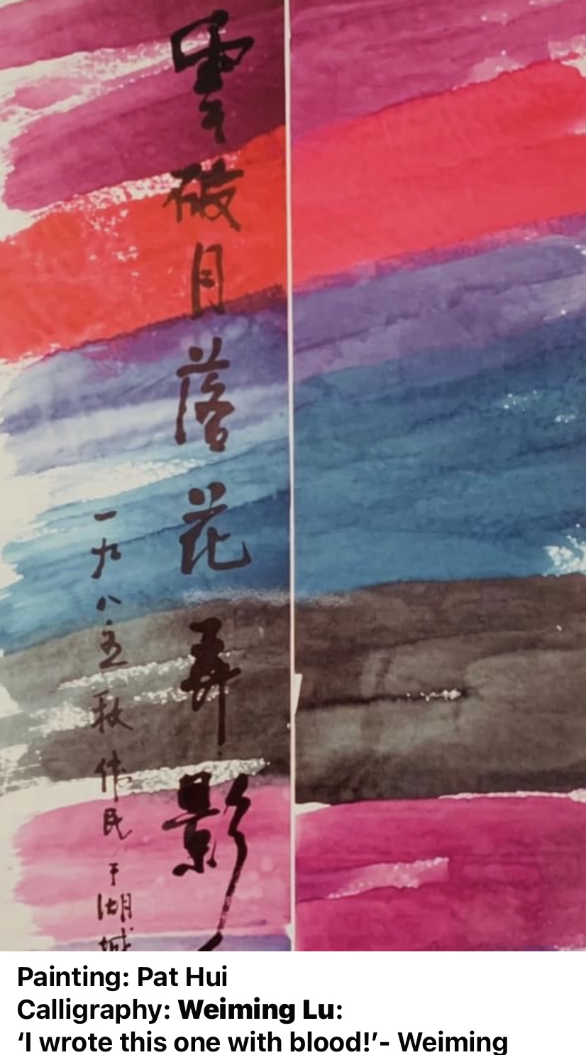 Weiming Lu, 盧偉民, 1930-2022 – Chinese Heritage Foundation